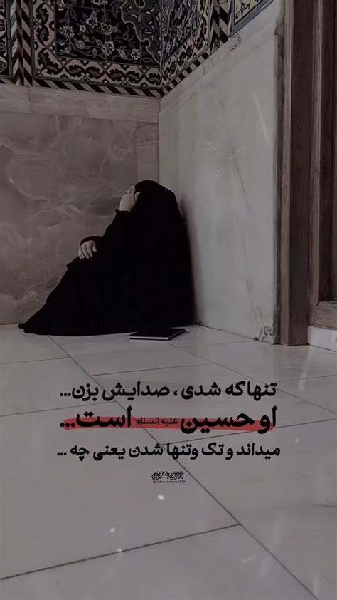 دیوار نوشته، تو کوچه ماهم عروسی میشه Text On Photo Wall Text