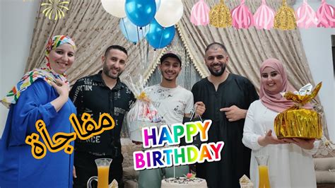 عملنا عيد ميلاد أشرف🎉 وجيبنالو كادويات 🎁الموت الضحك😂 Youtube