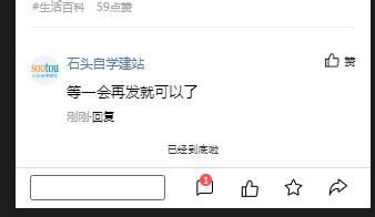 phpcms dedecms的百度小程序使用comment list评论列表组件方法 常见问题 phpcms小程序插件教程 易优小程序插件 pbootcms小程序插件 帝国小程序插件