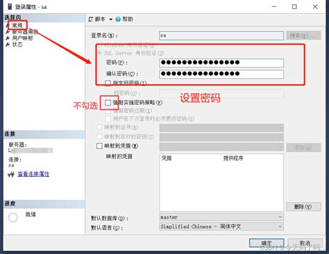 记录第一次python连接sql Serverpython Chaset Cp936 Csdn博客 记录第一次python连接sql Serverpython Chaset Cp936 Csdn博客