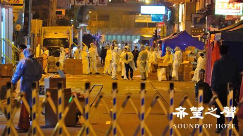 港府動用三千警力封區檢疫 區議員批大陸模式勞民傷財 中共肺炎 港府 強制檢測 佐敦區 林健文 余德寶 希望之聲
