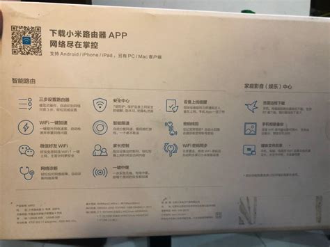 Xiaomi Ac1200 Mi Router 3 With Padavan Firmware Computers And Tech