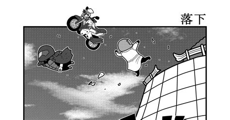 シン・仮面ライダー 「落下」 コウタロスのマンガ 漫画 緑川ルリ子シン 本郷猛シン Pixiv
