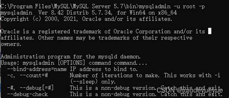windows中 mysql忘记root密码时的解决方法 windows mysql忘记root密码 csdn博客