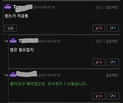 이건박제해야지 디아블로2 자유 게시판 디아블로2 인벤