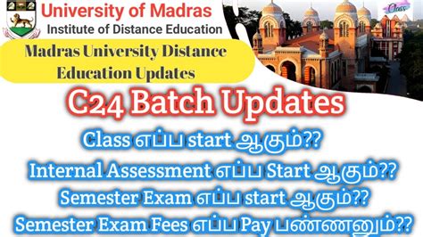 C24 Batch Updates Class Internals Exam Month Exam Fees Madras