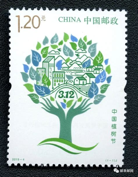 惊艳！2019年全年发行邮票大盘点 高清邮票图欣赏 面值