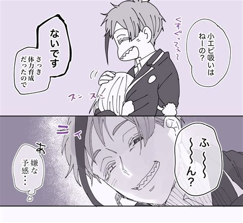 フロ監 twstプラス フロ監 フロ吸い マドリの漫画