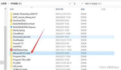 vscode 尝试在目标目录创建文件时发生一个错误：拒绝访问【已解决】 安装vscode拒绝访问文件夹 csdn博客