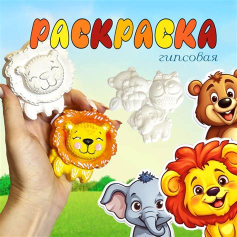 Гипсовые фигурки для раскрашивания / многоразовая раскраска / фигуры ...