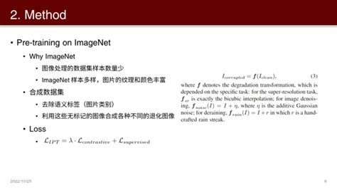 TransformerPre Trained Image Processing Transformer CVPR 知乎
