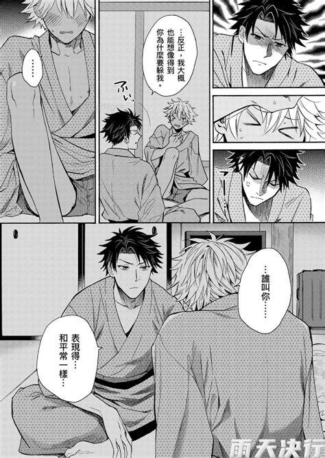 《变身成黑辣妹之后就和死党上床了 慎入，有很多bg画面 》漫画（第9话）高品质漫画下拉式免费在线阅读 天脉漫画