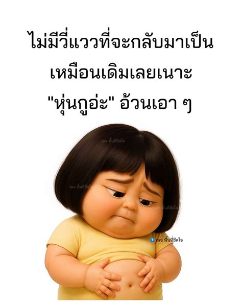 ออย วิไลพร