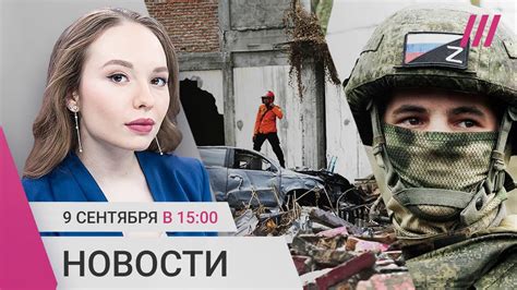 Новые данные о потерях армии РФ Мощное землетрясение в Марокко