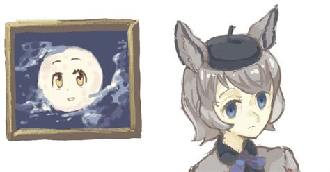 けものフレンズ 今宵も月が綺麗ですね キウハウスけもフレ雑絵合同のイラスト Pixiv