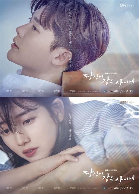 Teaser Trailer 3 And Character Posters For Sbs Drama Series While You