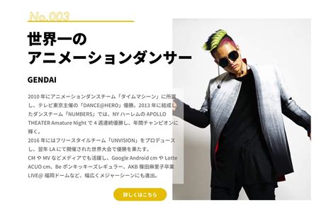 003 株式会社in The House 広告・映像制作・レンタルスタジオの株式会社インザハウス