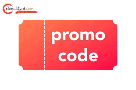 Tips To Maximize Savings With EBay Promo Codes In India
