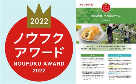 八天堂ぶどう園 シャインマスカット 2房 900g 八天堂ファーム卸売りサイト