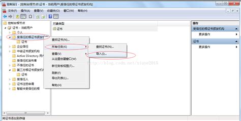 Windows让自签证书受信任自签根证书受信任就行了设置windows中的根证书程序的支持 Csdn博客