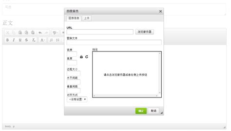 富文本编辑器ckeditor Zjpeng1234 博客园