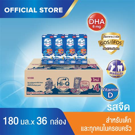 ไฮคิว นม Uht รสน้ำผึ้ง สูตร 3 ยกลัง 36 กล่อง เอสอาร์แม่และเด็ก Thaipick
