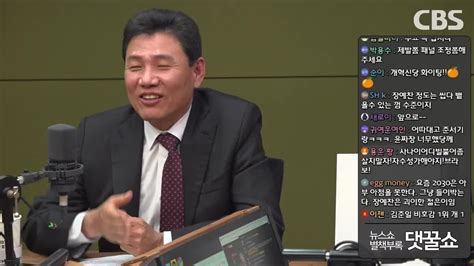 Watch 장예찬 무소속 출마하나 여야 이종섭·황상무 양문석 리스크와 총선 판세with 엄문어 Streamable