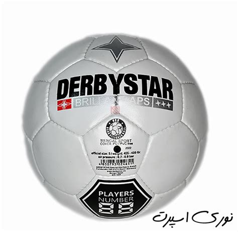 قیمت و خرید توپ فوتبال دربی استار سفید رنگ