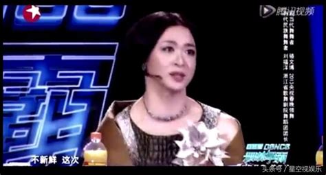 杨丽萍金星吵架（金星因一段舞蹈和杨丽萍吵起来）可可情感网