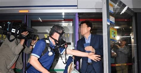 열차 화재발생시 시민 탈출훈련