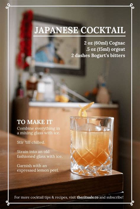 Japanese Cocktail Recipe And Brief History The Rituals Recipe