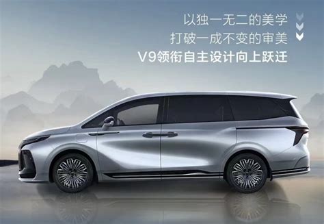 东风风行v9官图发布 搭载15t插电混动系统汽车产经网