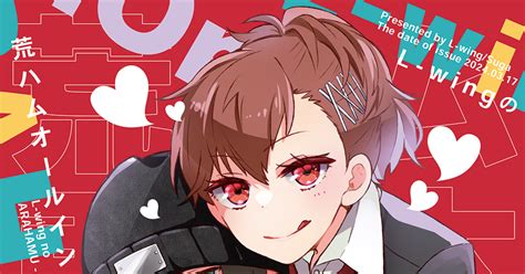 ペルソナ3 【新刊】荒ハム再録本サンプル スガ夏ｺﾐ1日目東5テ58bのマンガ P3p 荒ハム 荒垣真次郎 Pixiv