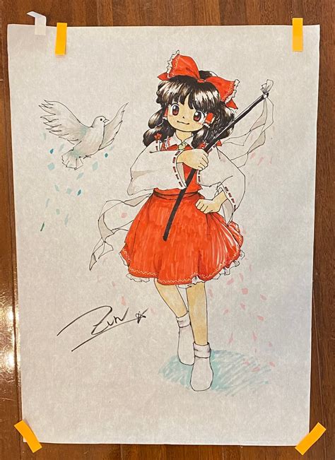 Hakurei Reimu Danbooru