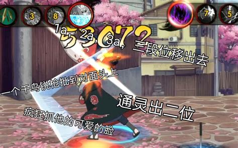 当前版本鹰佐有多强为什么强一个视频告诉你 哔哩哔哩