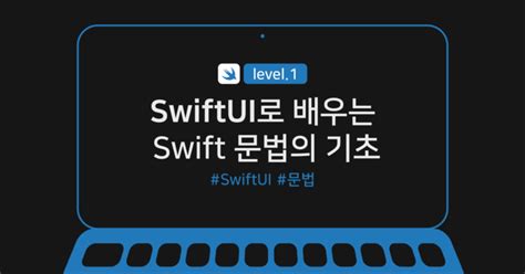프로그래밍 강좌 구름edu