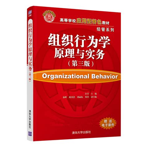 厦门大学金融市场学第六版张亦春郑振龙高等教育出版社张亦春金融市场学第6版金融学专业主干课程教材考研教材复习用书资料 虎窝淘