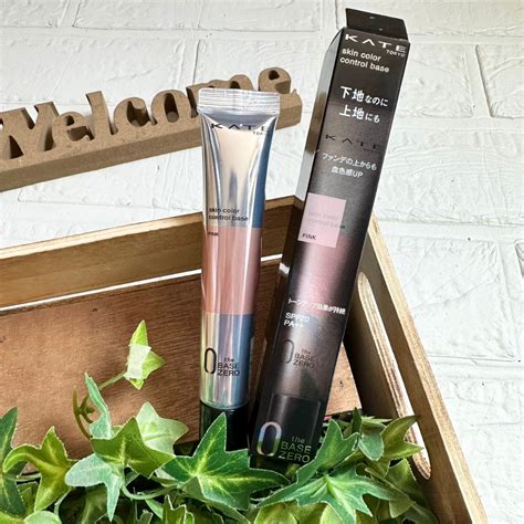現貨💯公司貨【kate 凱婷】零瑕肌密濾鏡校色霜粉、紫、膚 Spf19 隔離乳 妝前乳 校色乳 24g 蝦皮購物