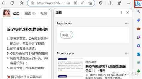 论文必用的AI插件 网站用好工具干活不累 知乎