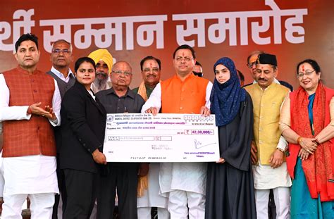 मुख्यमंत्री ने हल्द्वानी में किया 778 करोड़ की योजनाओं का लोकार्पण एवं