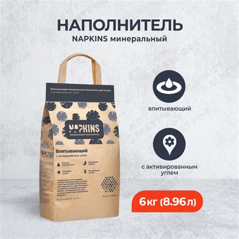 NAPKINS Наполнитель Минеральный Впитывающий Свежий 6000г. купить на ...