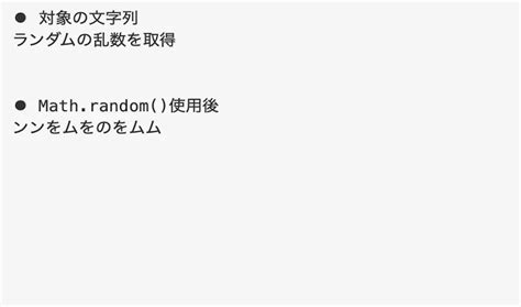【javascript】mathrandomでランダムな数乱数を作成する！｜sossyの助太刀ブログ