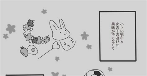 Pih】 【pih】大切なキミへ【交流】 ﾃﾝｺﾞﾏのマンガ 【pih】交流 Pixiv