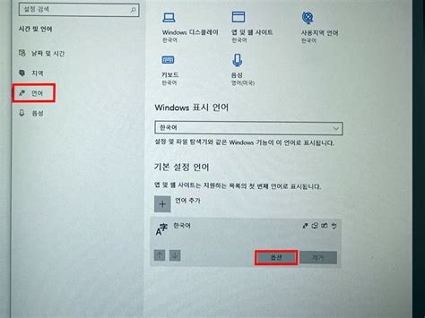 키보드 자판 오류 입력 안됨 안눌림 해결 방법 네이버 블로그