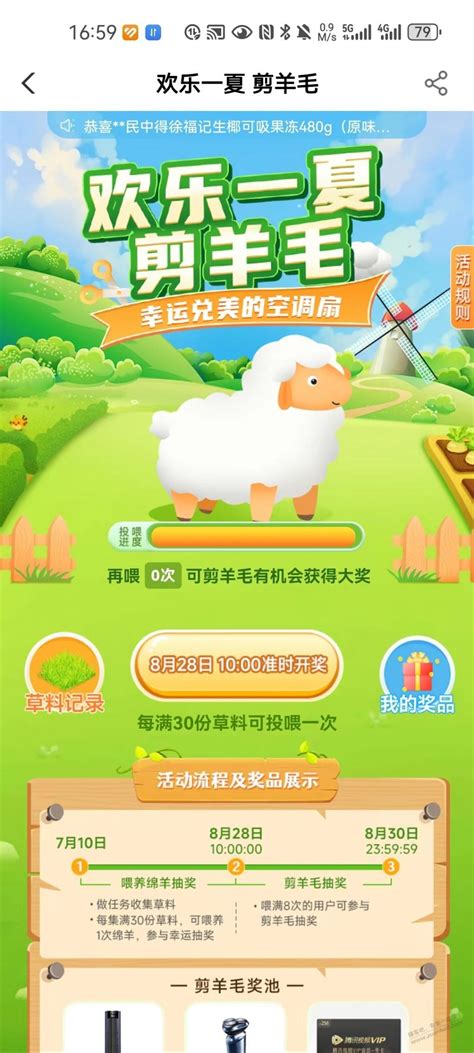 农行小豆活动喂饭 最新线报活动教程攻略 0818团
