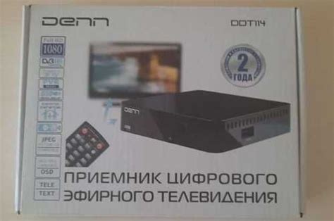 Цифровой эфирный приемник Denn DDT114 | Festima.Ru - Мониторинг объявлений