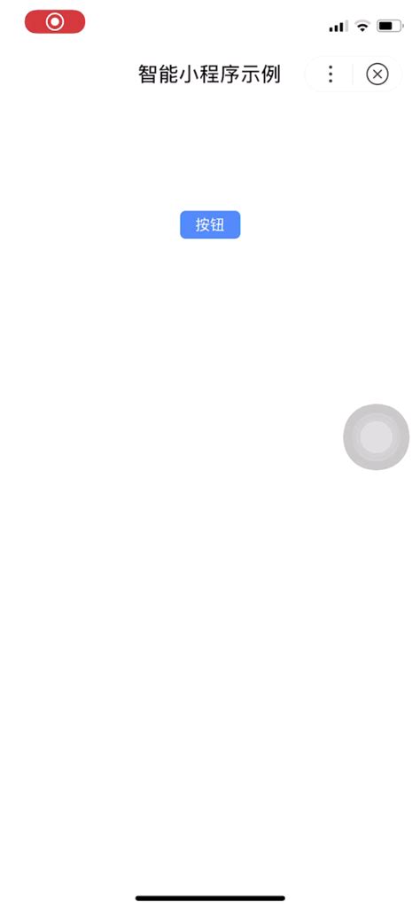 动画阶段 · 小程序向上弹出动画效果 Csdn博客