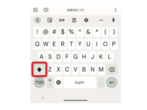Androidアルファベットの大文字を連続で入力したい時はこのキーを押しましょう 在宅で仕事をする人を応援する テレコミューター