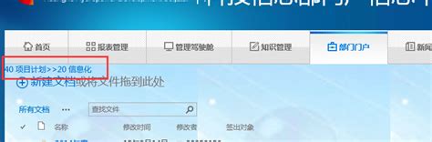 Sharepoint 2013 指定位置增加路径导航（jquery）miretailsharepoint 列增加按钮点击跳转地址 Csdn博客