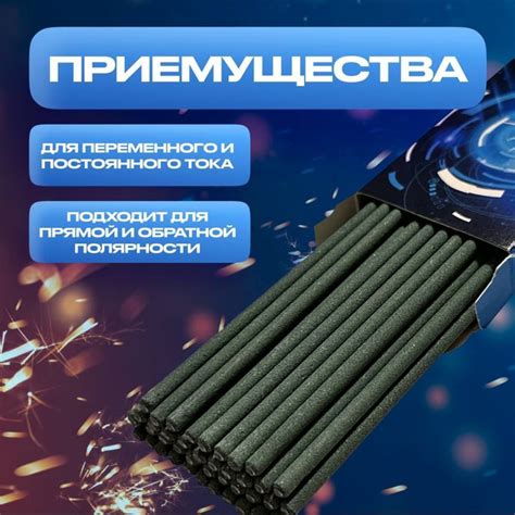 Сварочные электроды 2,5мм 1кг АТЛАНТ Тольятти Электрод - купить с ...
